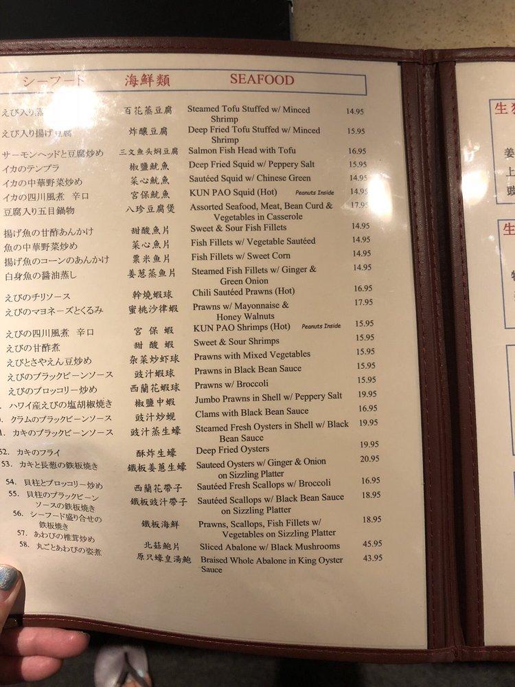 Menu at House Of Wong Restaurant, Honolulu