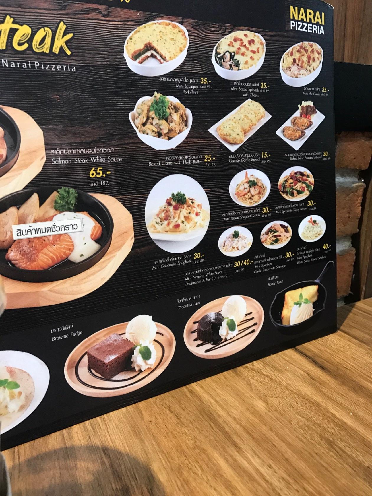 Menu at Narai Pizzeria, Bangkok, ศรีนคริทร์ 55 ซีคอนสแควร์ Srinakarin Rd
