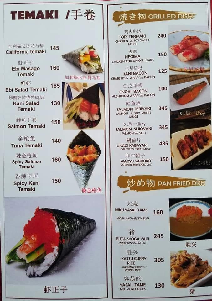 Menu at Shefu-Denz Izakaya Style restaurant, Parañaque