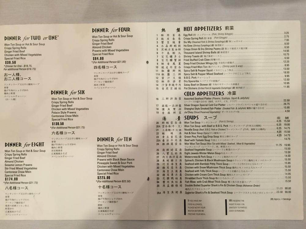 Menu at Silver Dragon Restaurant (Calgary), Calgary