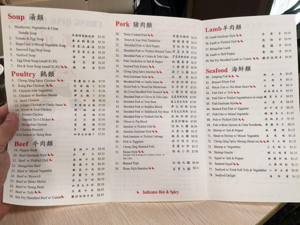 Menu at Chong Qing Hot Pot restaurant, Chamblee