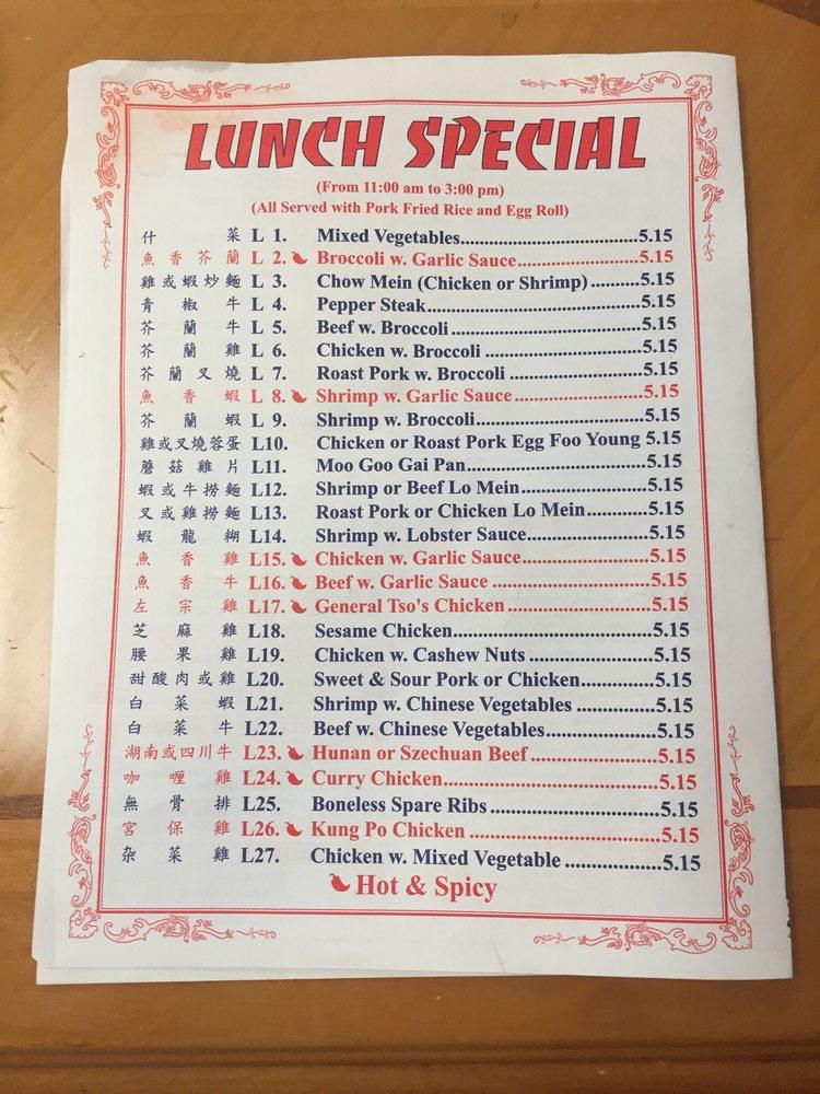 Menu at Great Wall restaurant, Roanoke Rapids