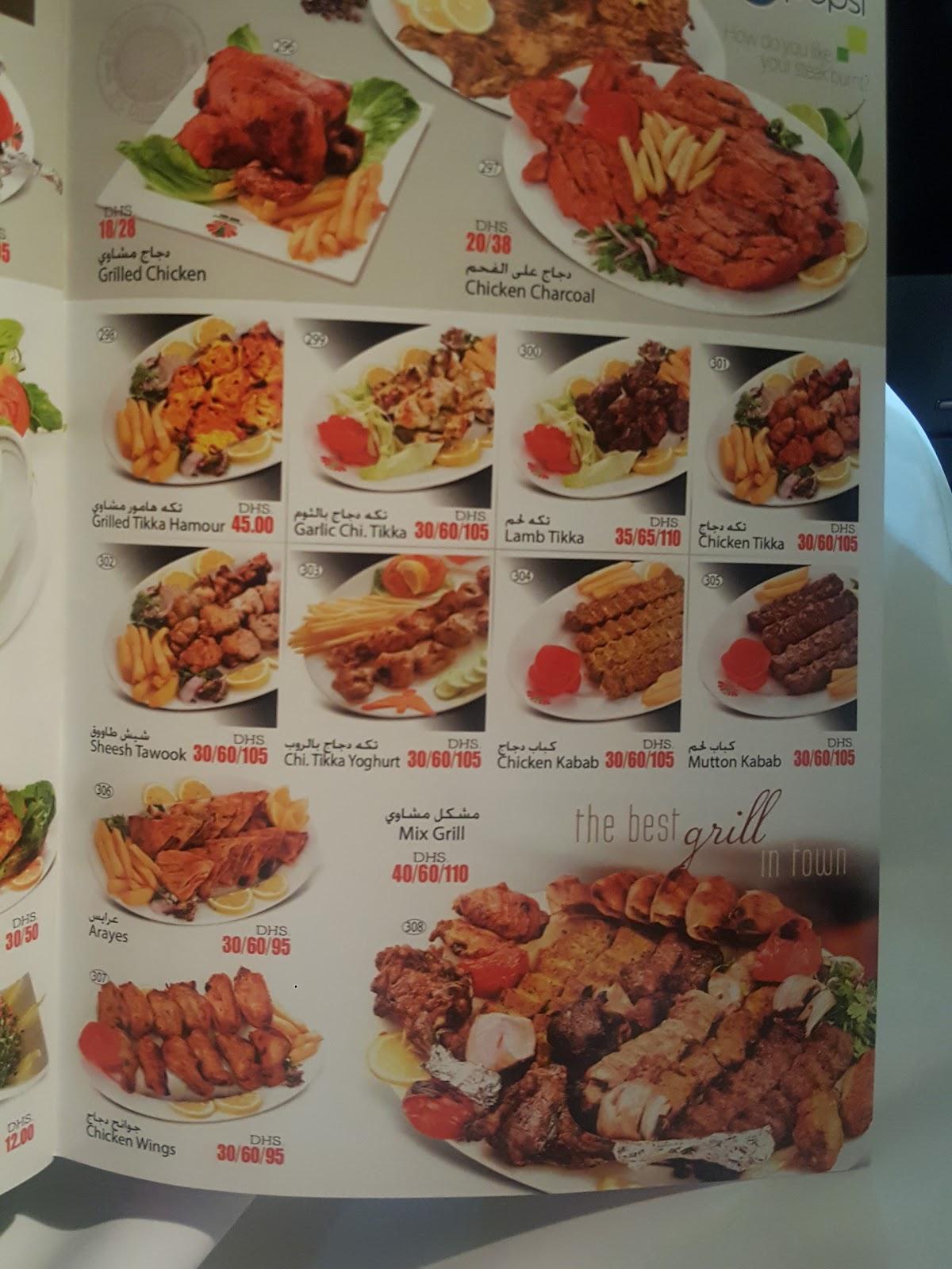 Menu at محارة البحر كفيتيريا Seashell Restaurant, Abu Dhabi, Car Wash ...