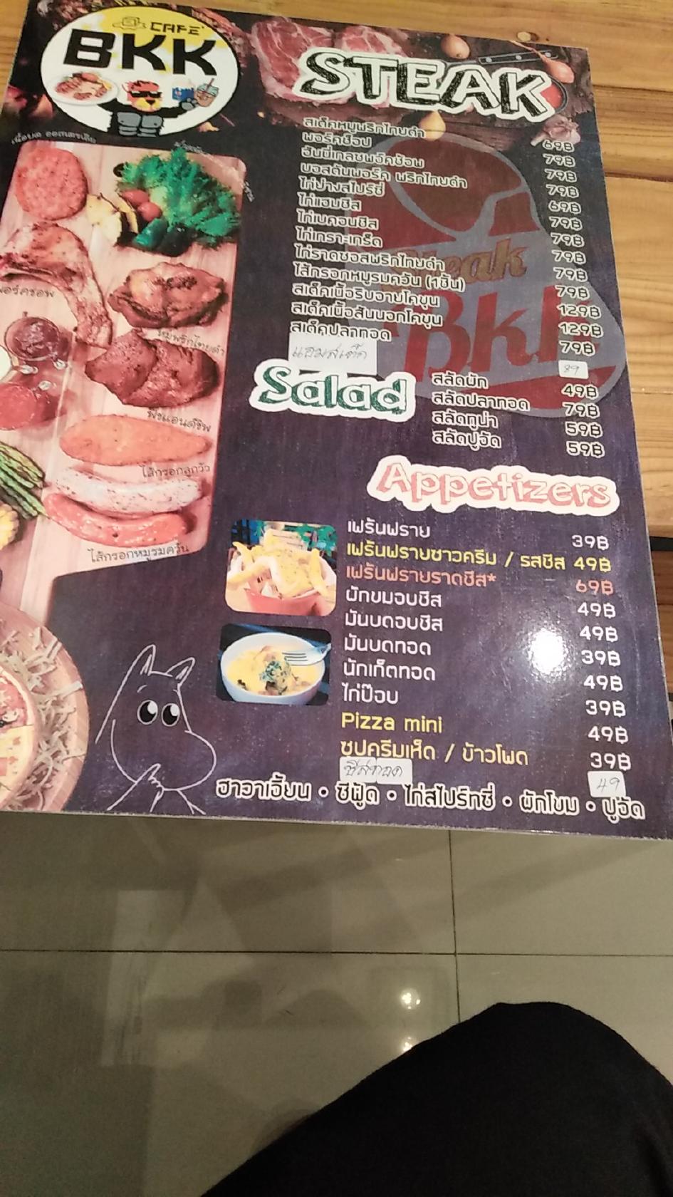Menu at Bkk Cafe By Steak Bkk, Phitsanulok