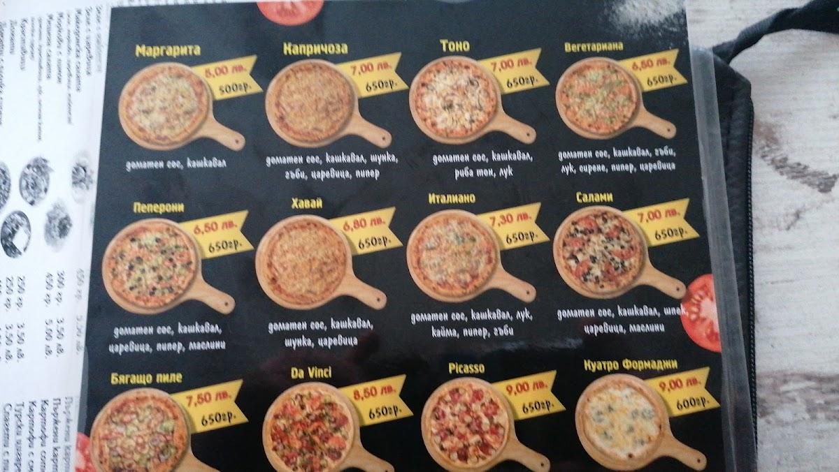 Menu at CHIANTI restaurant, Kardzali