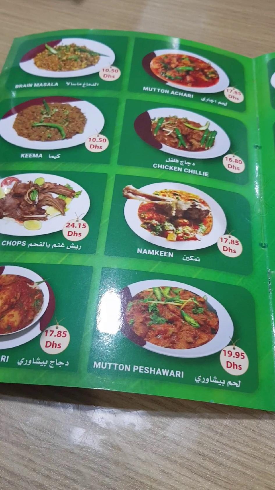 Menu at Pak Darbar Restaurant Muteena Tasty, Dubai, Al Jazira Building ...