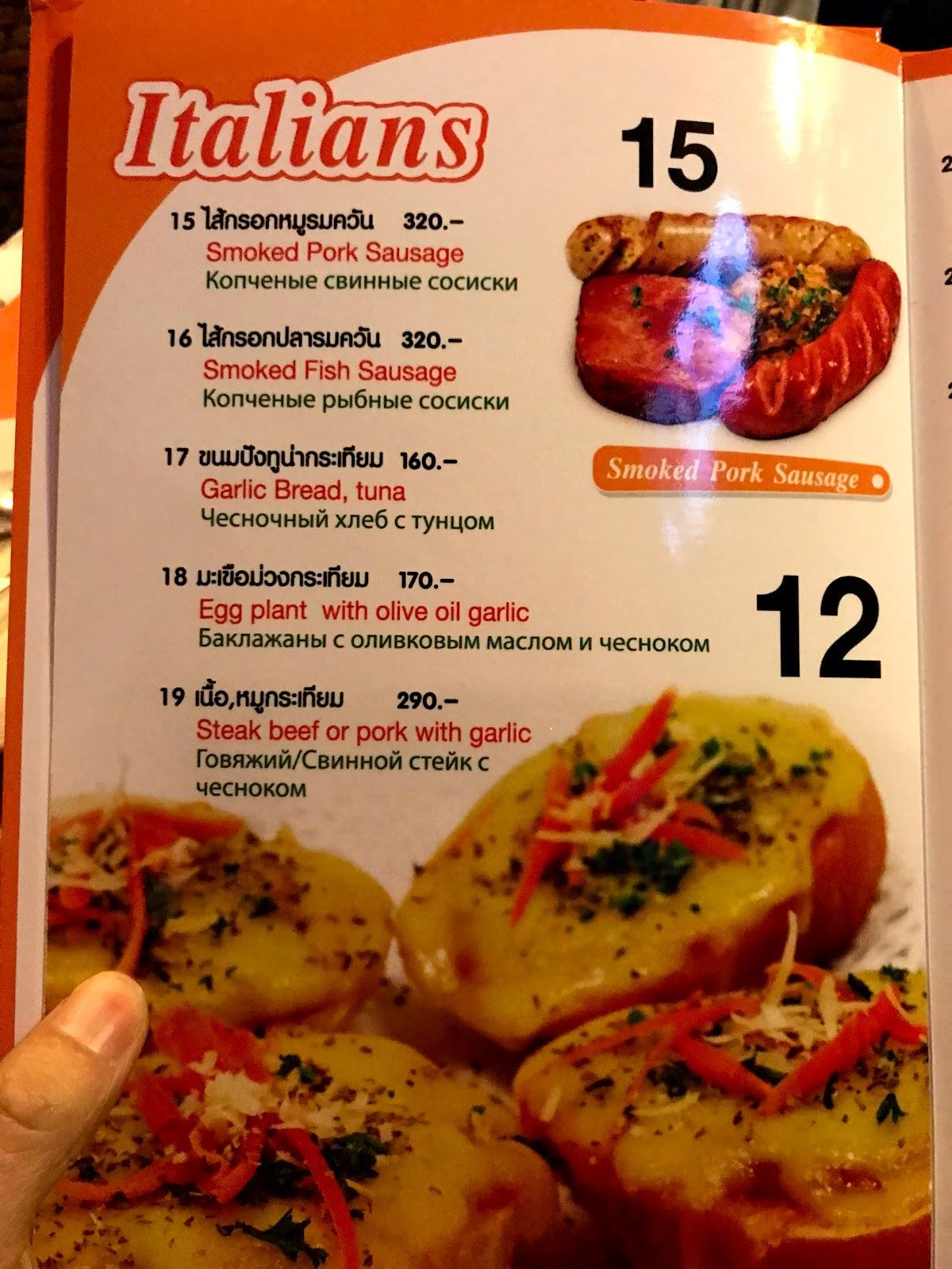 Menu at The Garlic Restaurant, Bangkok