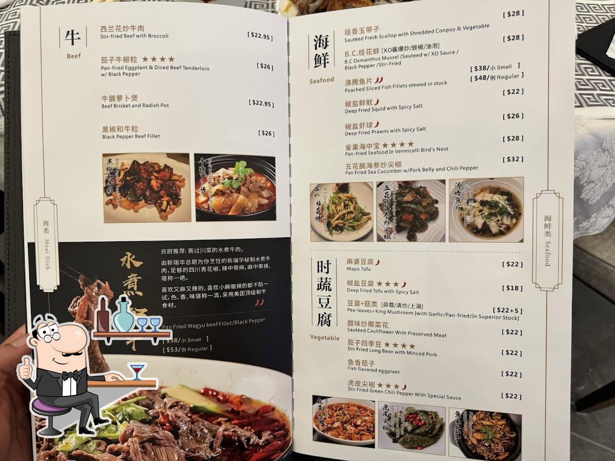 Sun Sui Wah Seafood Restaurant, Bellevue - Restaurant menu, prices and ...