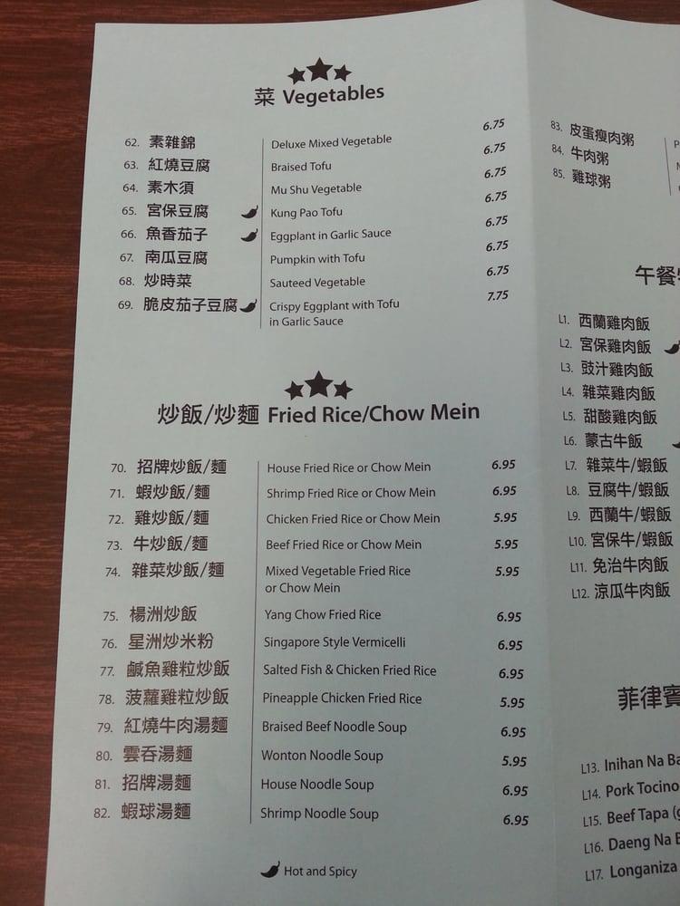 Menu at 3 Star restaurant, Vallejo