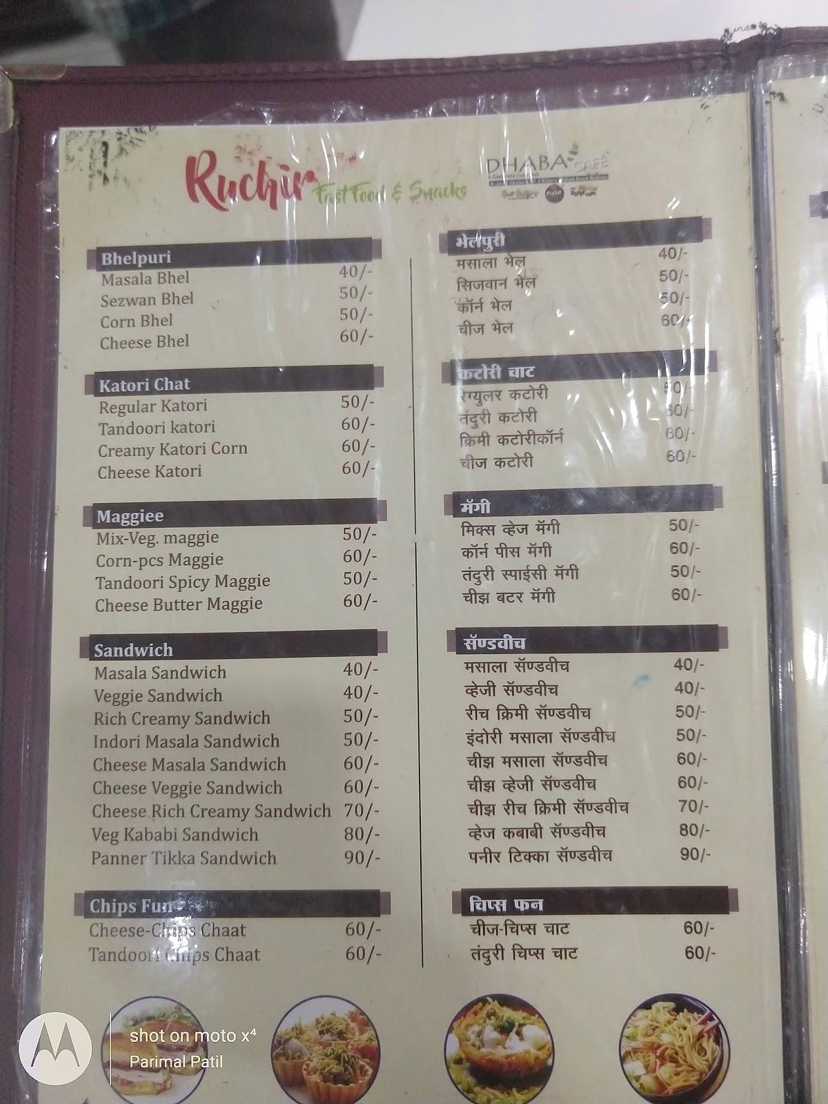 Menu at DHABA Cafe, Dhule