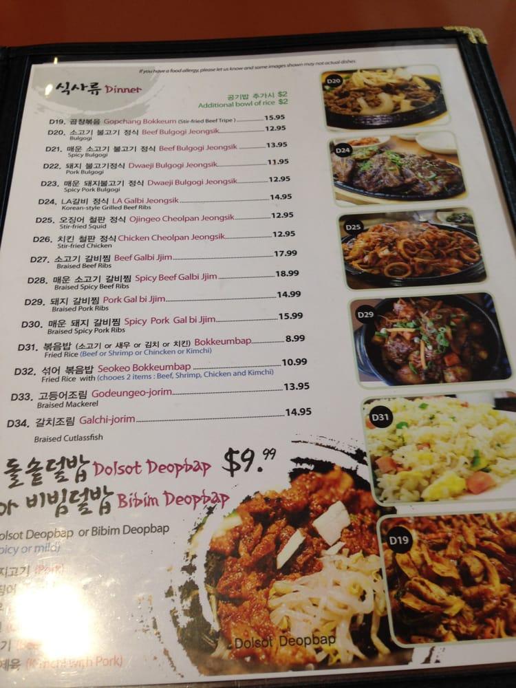 Menu at Doo Roo AE restaurant, Toronto