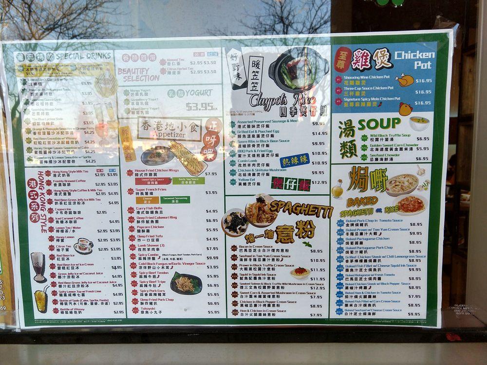 Menu at Flame Cafe, Sacramento, Florin Rd