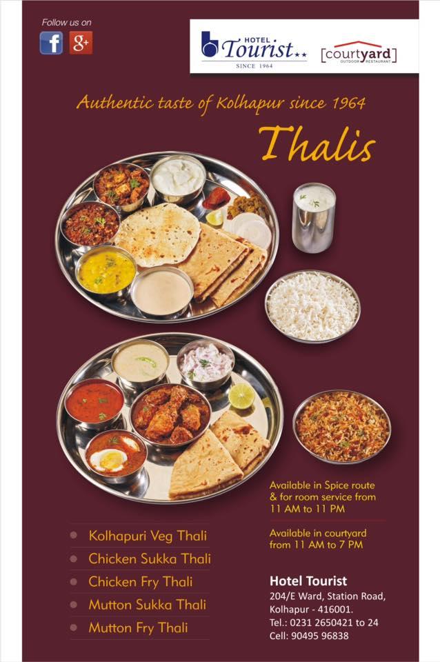 Menu at Hotel Tourist, Kolhapur