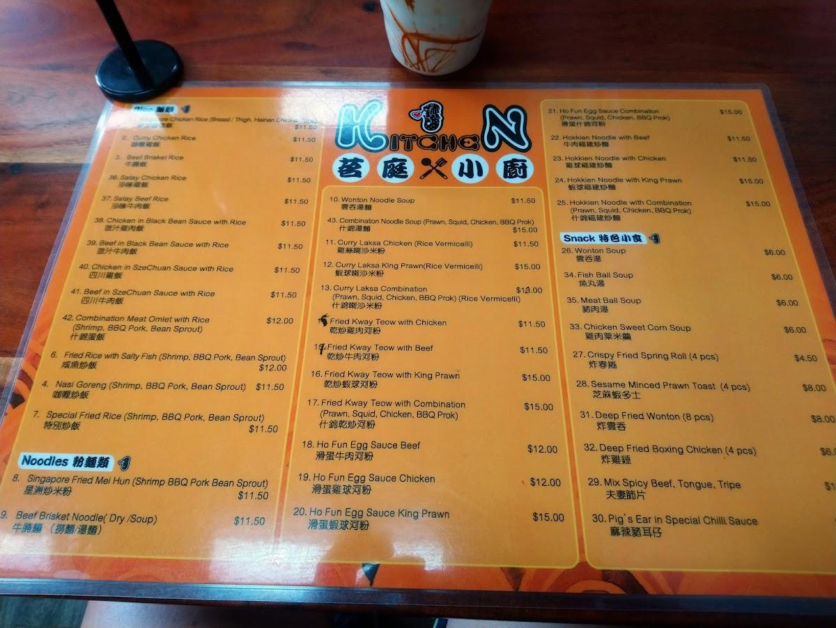 Menu at Kin Kitchen restaurant, Morley