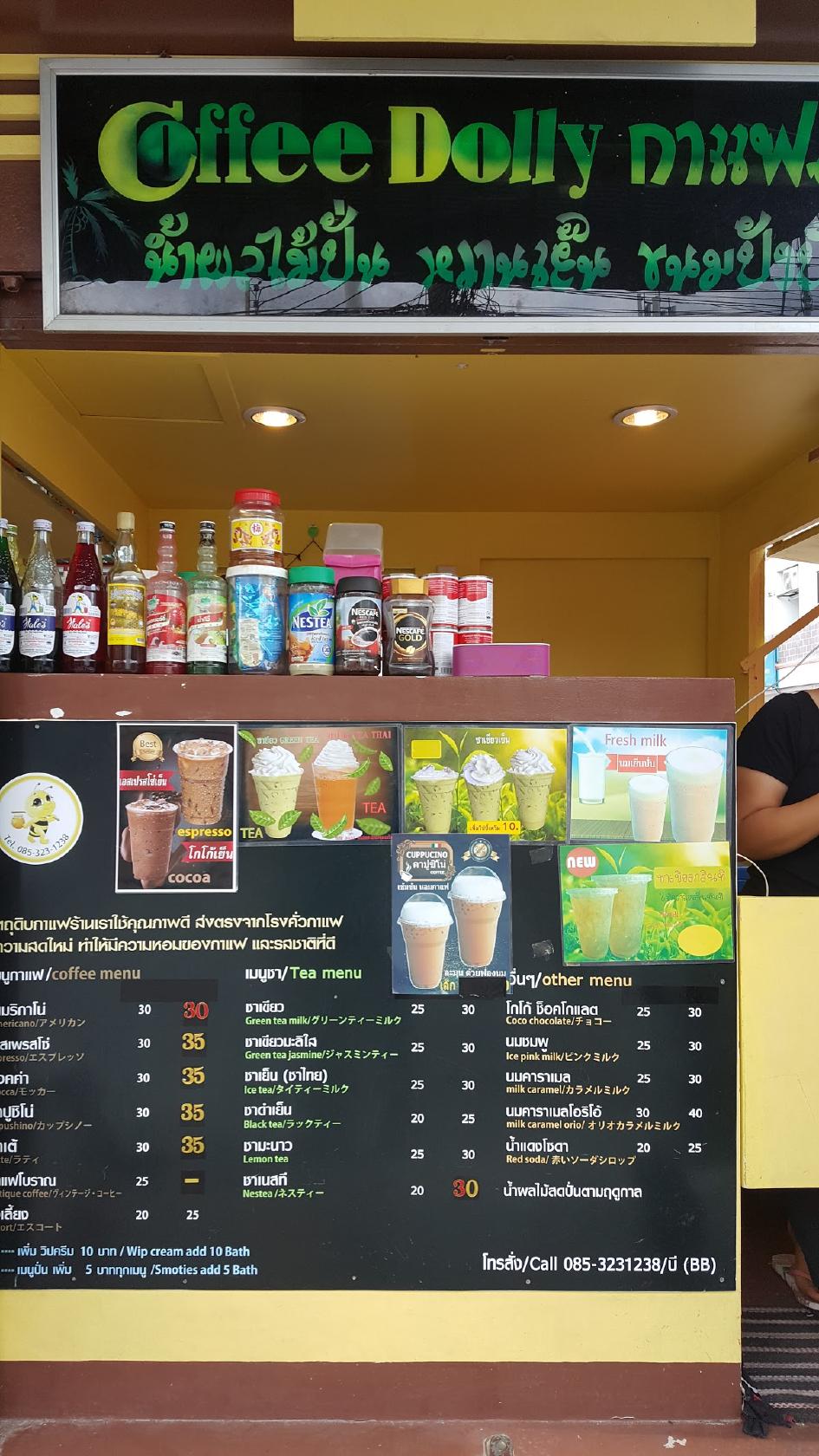 Carta del café Coffee dolly, Pak Kret