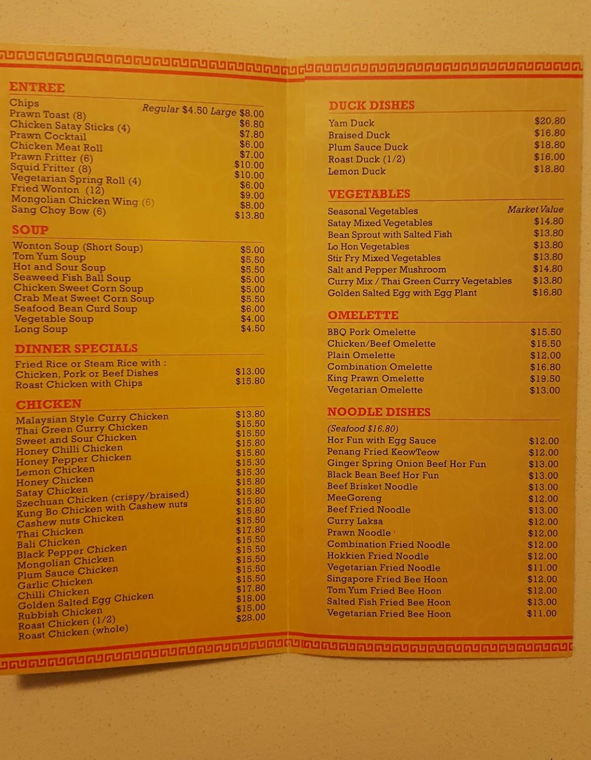 Menu at Happy Union Chinese Restaurant, Thornlie