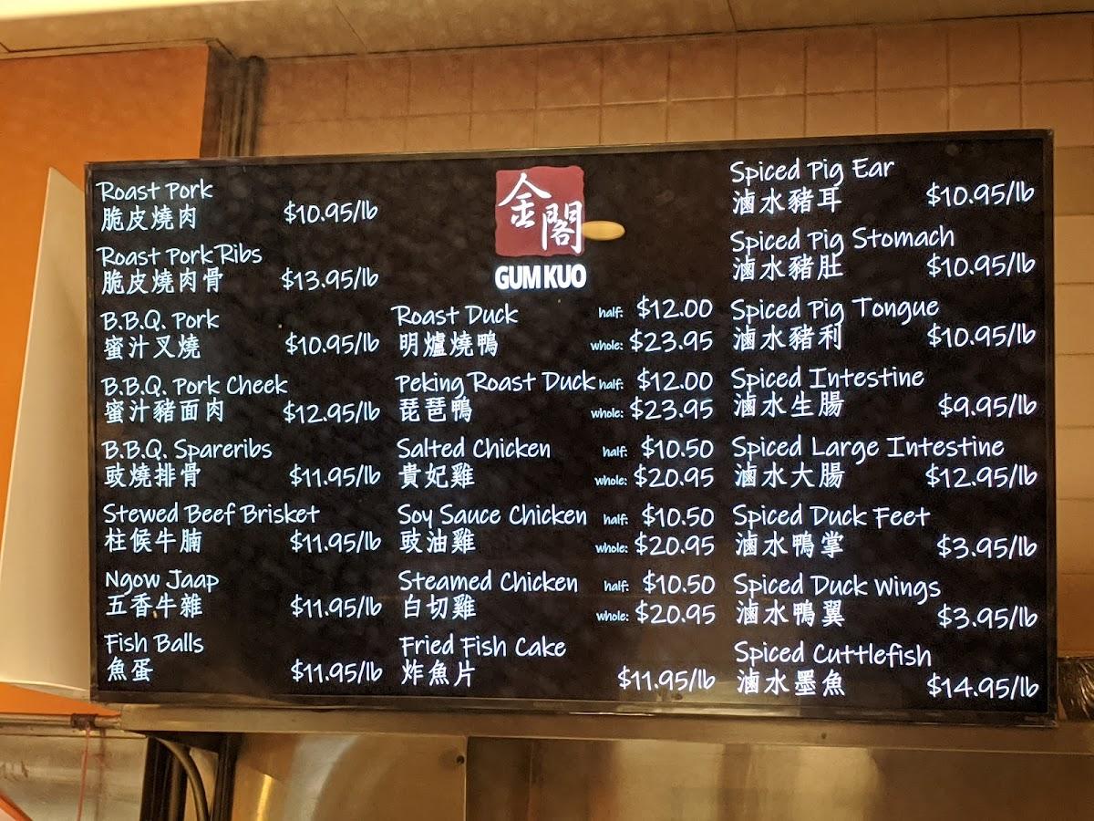 Menu at Gum Kuo restaurant, Oakland