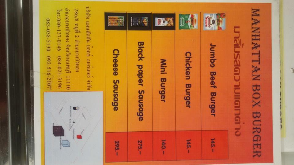 Menu at Manhattan Box Burger restaurant, Bangkok