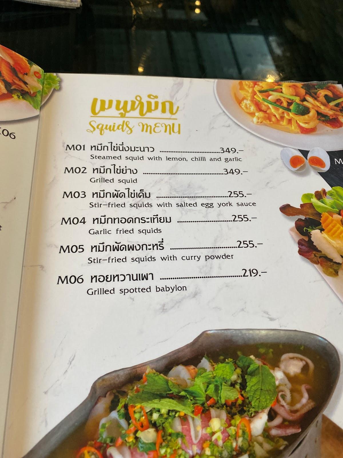 Menu at Lake view restaurant, Bangkok