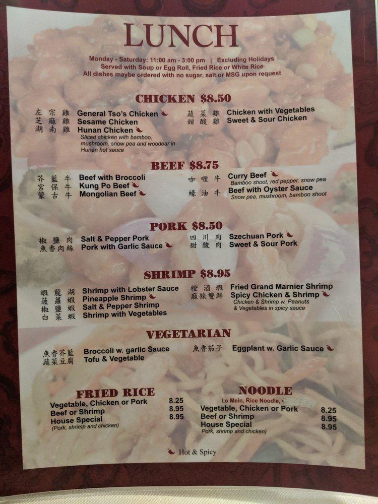 Menu at Jade Palace restaurant, Indian Harbour Beach