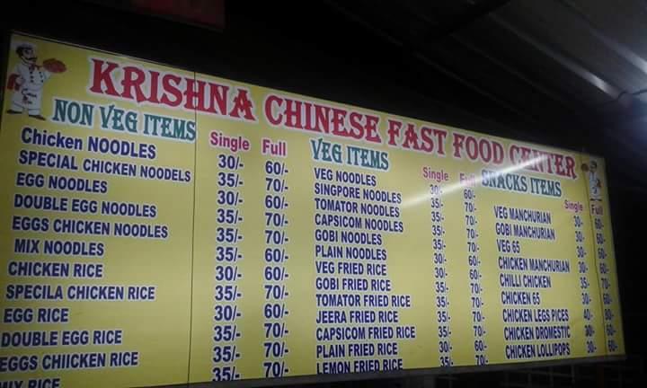 Menu at Krishna Chinese Fast Food Center, Hyderabad