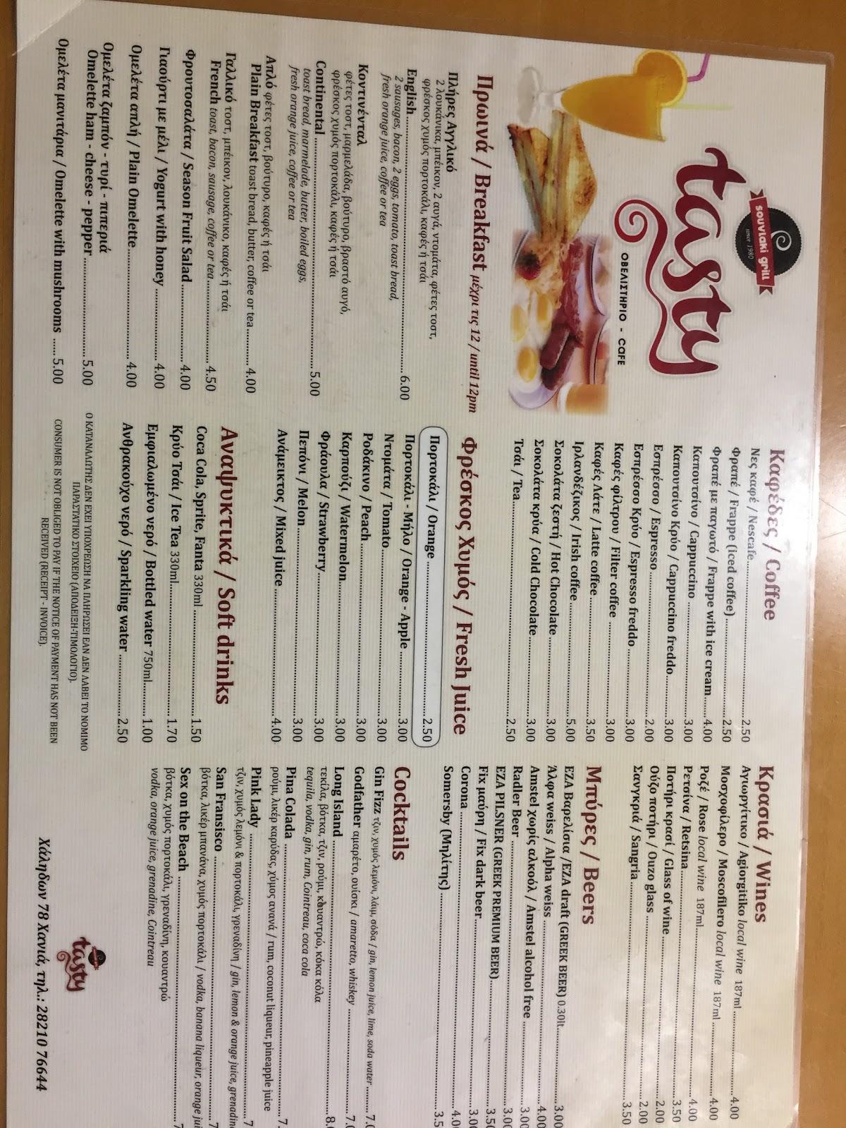 Menu at Tasty Souvlaki Grill, Chania