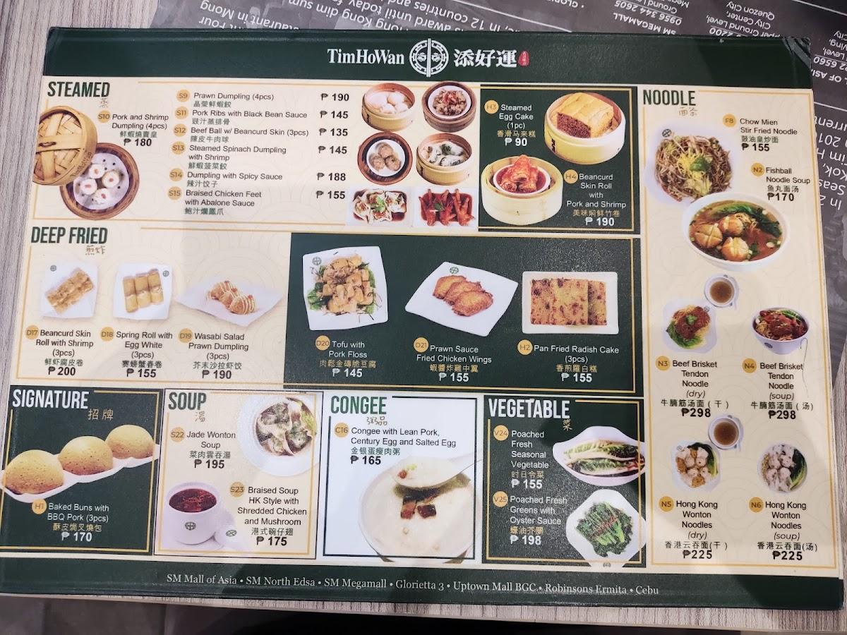 Menu at Tim Ho Wan restaurant, Muntinlupa