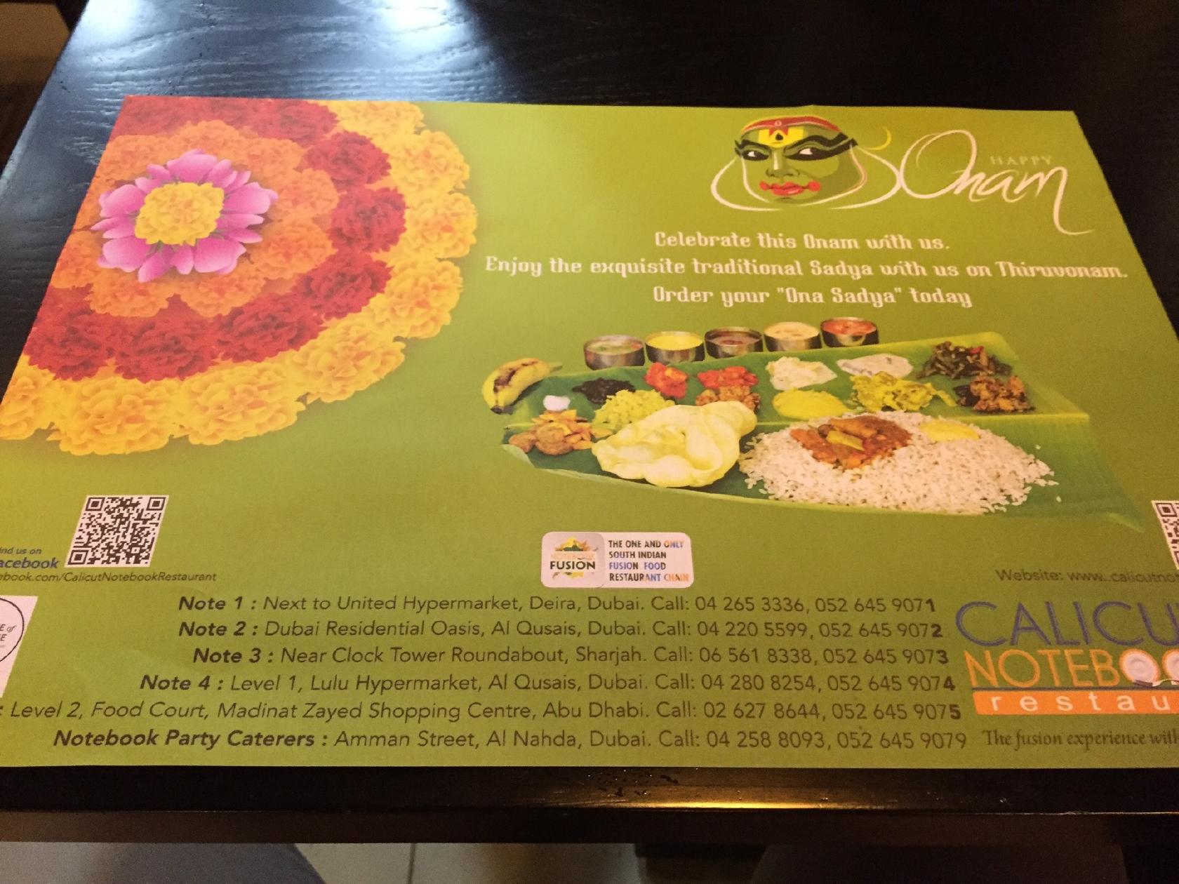 Carta de Calicut Notebook Restaurant, Dubai, Abu Baker Al Siddique Road