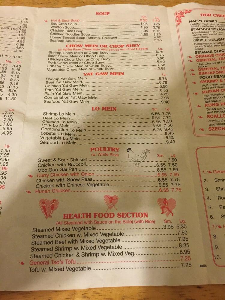 Menu at New China Carryout restaurant, Capitol Heights, Southern Ave SE