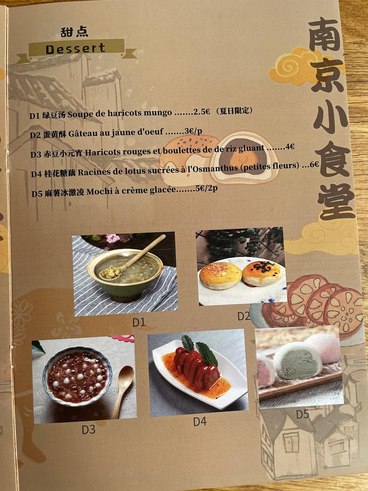 Menu at Les nouilles de Jiangnan restaurant, Paris