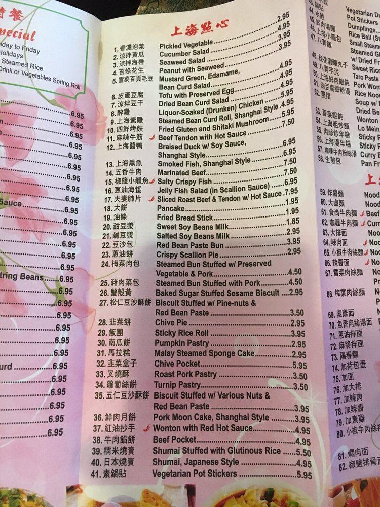 Menu at Shanghai Taste restaurant, Rockville