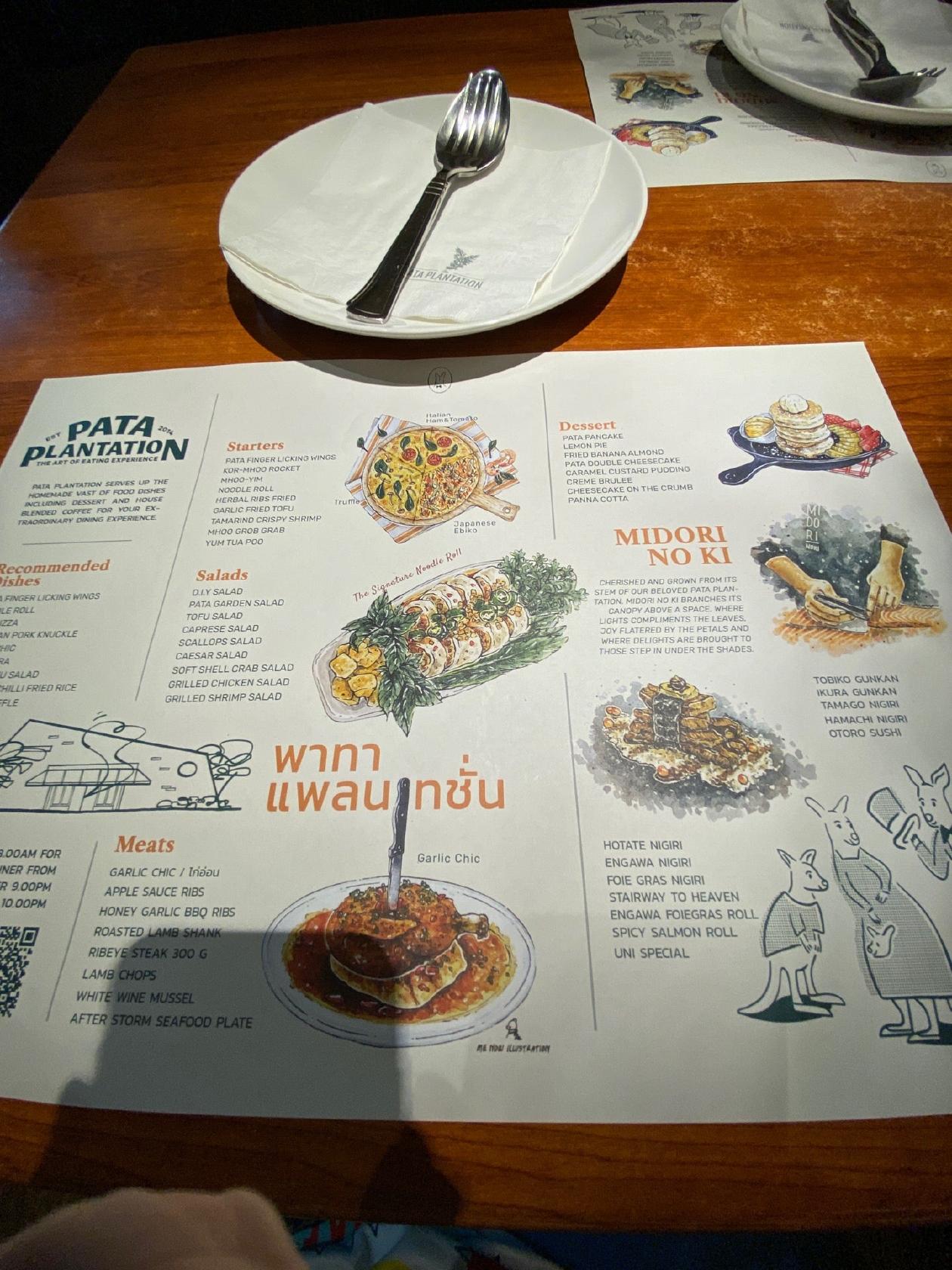 Menu at Pata plantation restaurant, Pak Kret