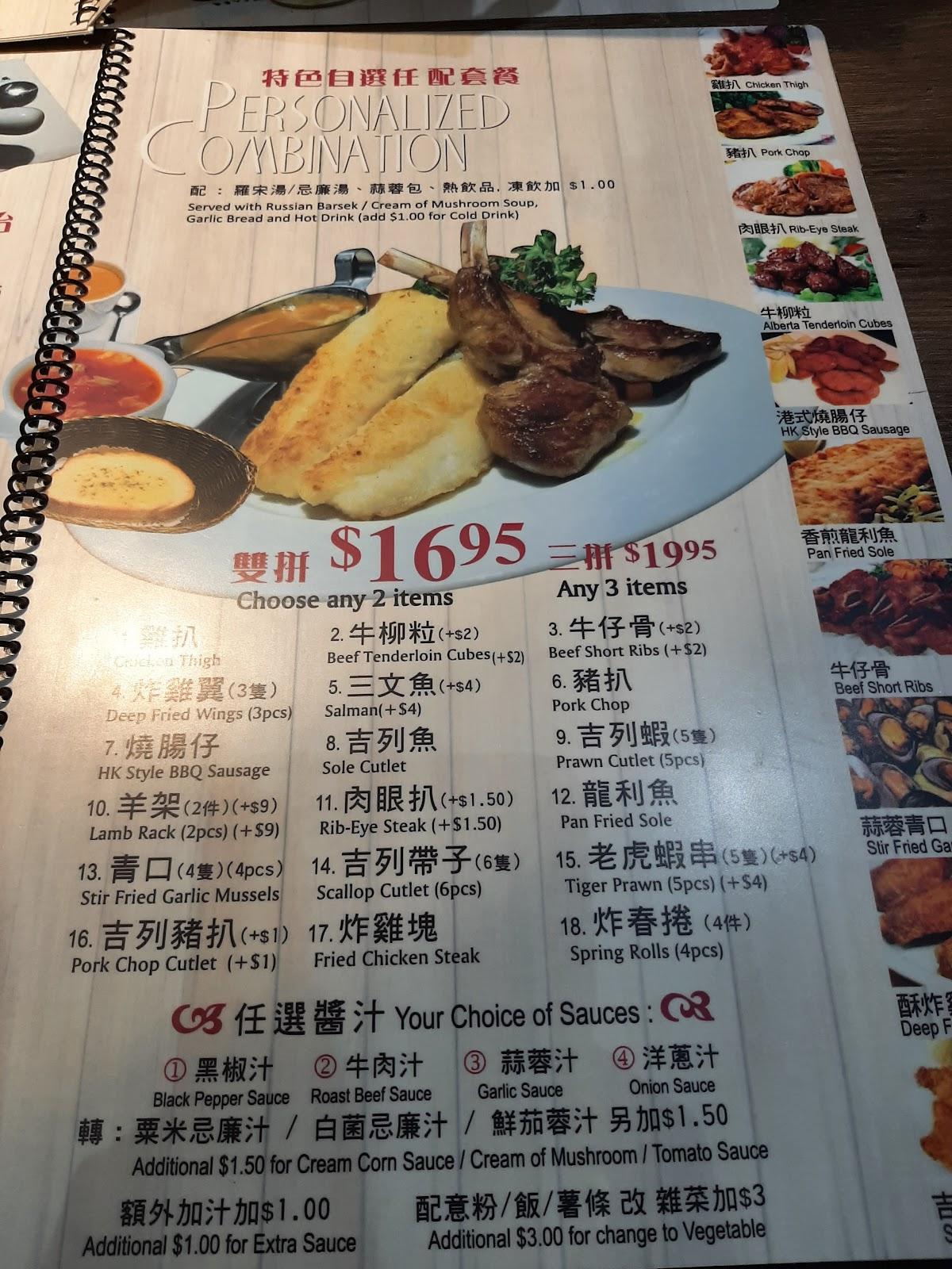 Menu at Super Stars Cafe, Richmond