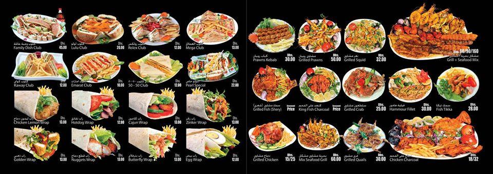 Menu at PEARL STAR RESTAURANT, Dubai, Masjid Loothah building - Nad Al ...