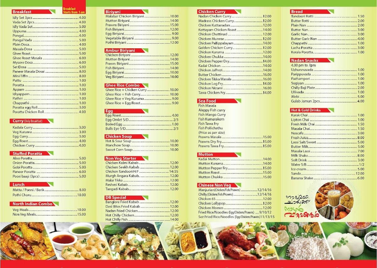 Menu at CLASSY BITES THE REAL DESI BITES Indian Restaurant, Sharjah