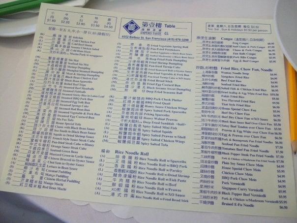 Menu at Empero Taste restaurant, San Francisco