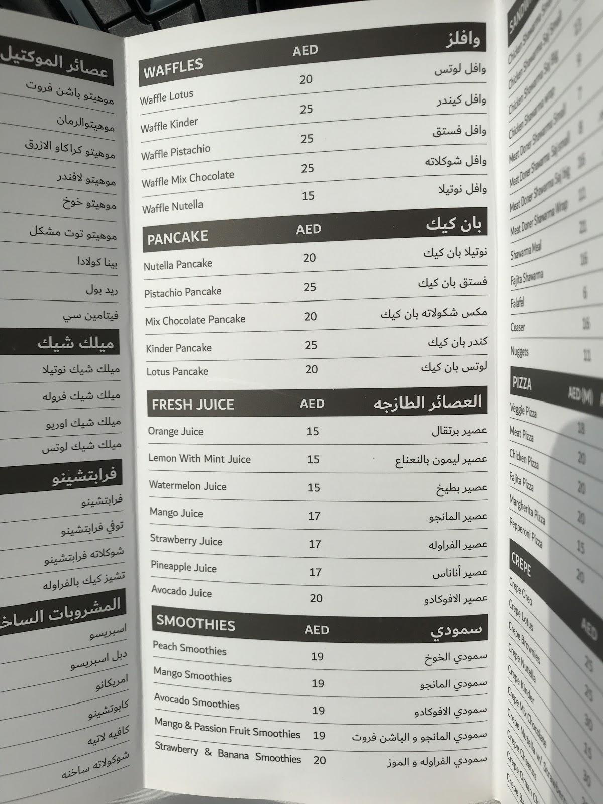 Menu at Grain Cafe Khawaneej, Dubai, 110th Street