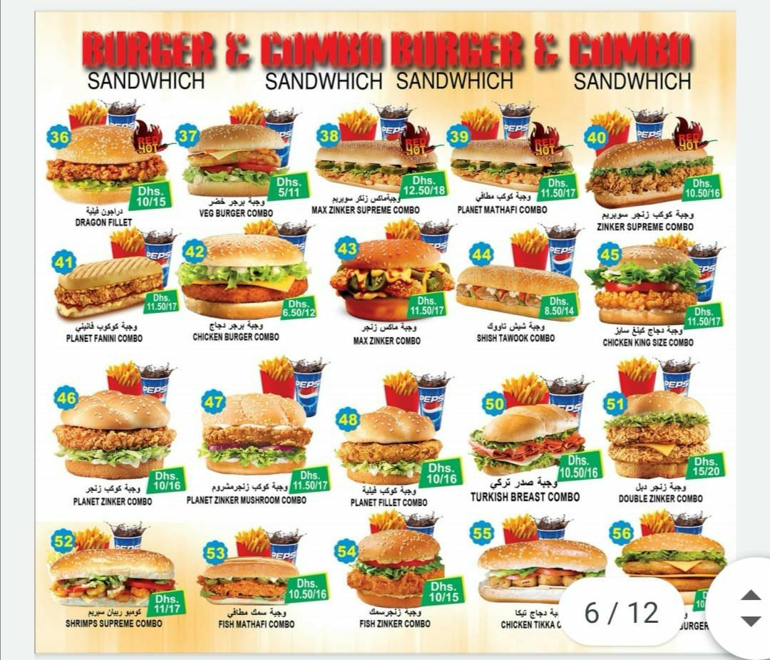 Menu at PLANET FRIED CHICKEN restaurant, Ras Al-Khaimah, Sheikh Salem ...