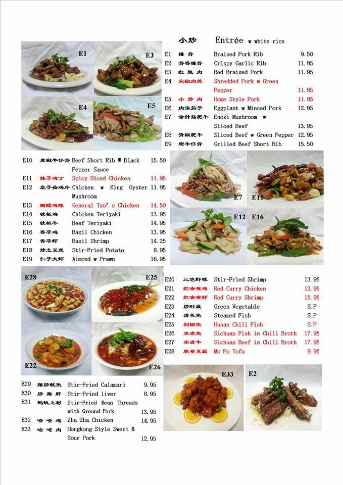 Menu at U & TEA restaurant, Bethlehem
