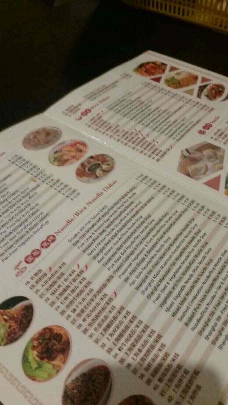 Menu at Ping's Dumpling Kitchen Preston restaurant, Preston