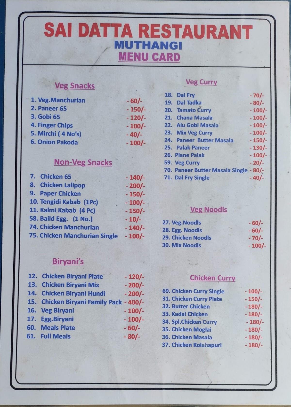 Menu at Sai Datta Restaurant, Hyderabad