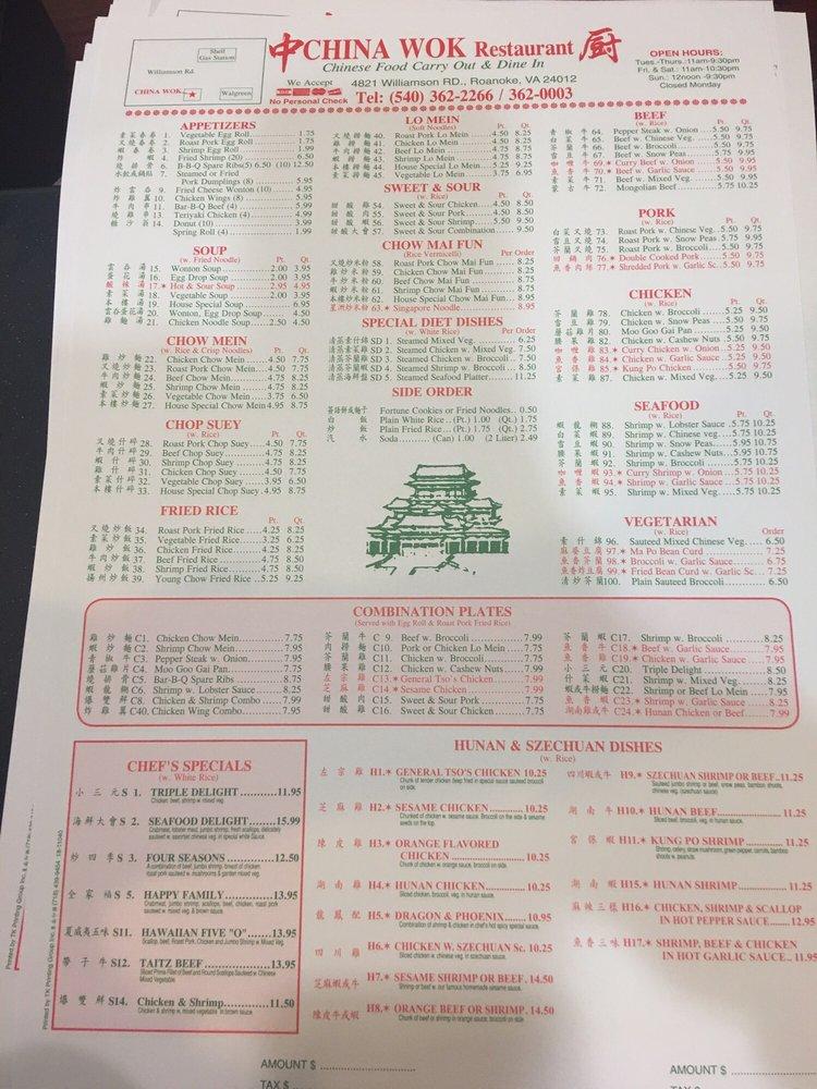 Menu at China Wok restaurant, Roanoke, Williamson Rd