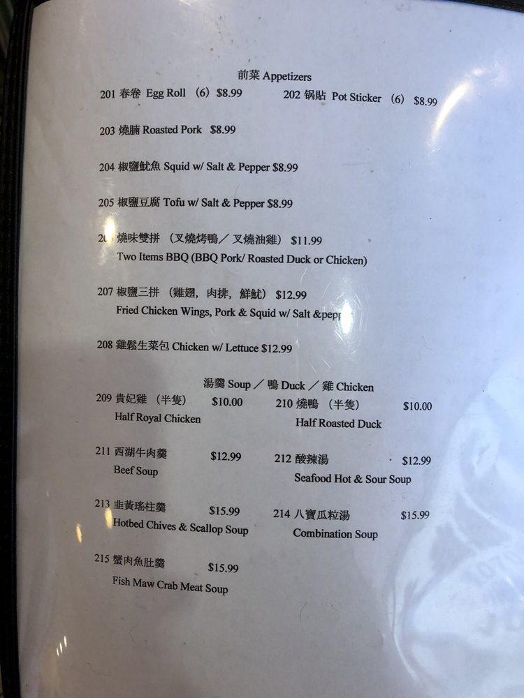 Menu at Tai Pan, San Jose, Story Rd