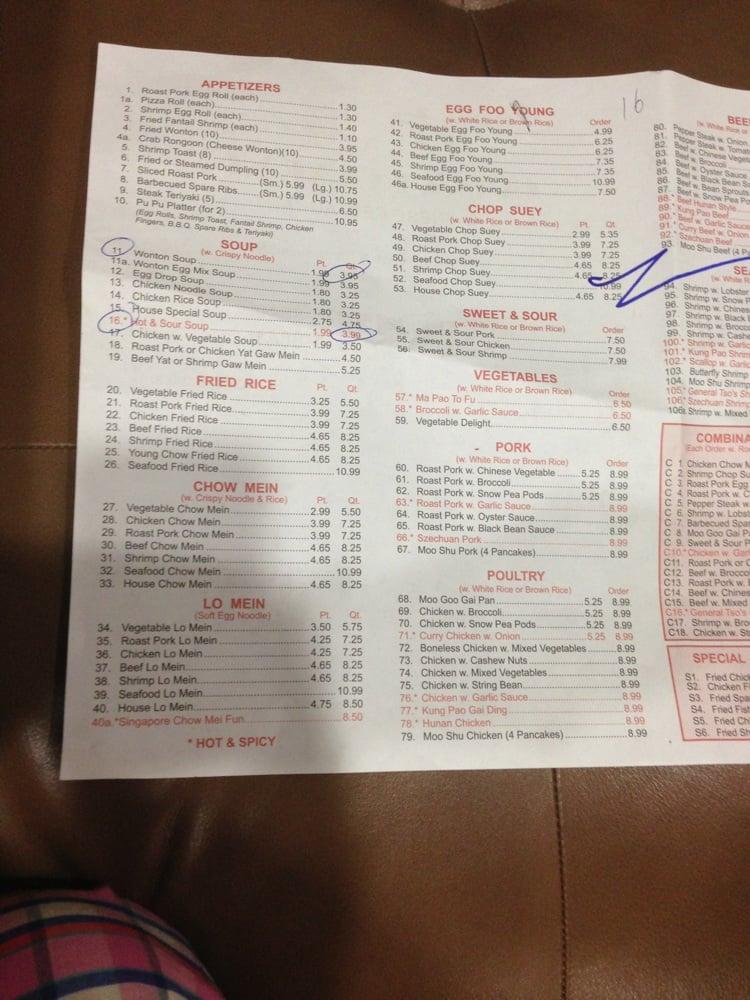 Menu at China House No. 5 restaurant, Philadelphia, S 24th St #8A