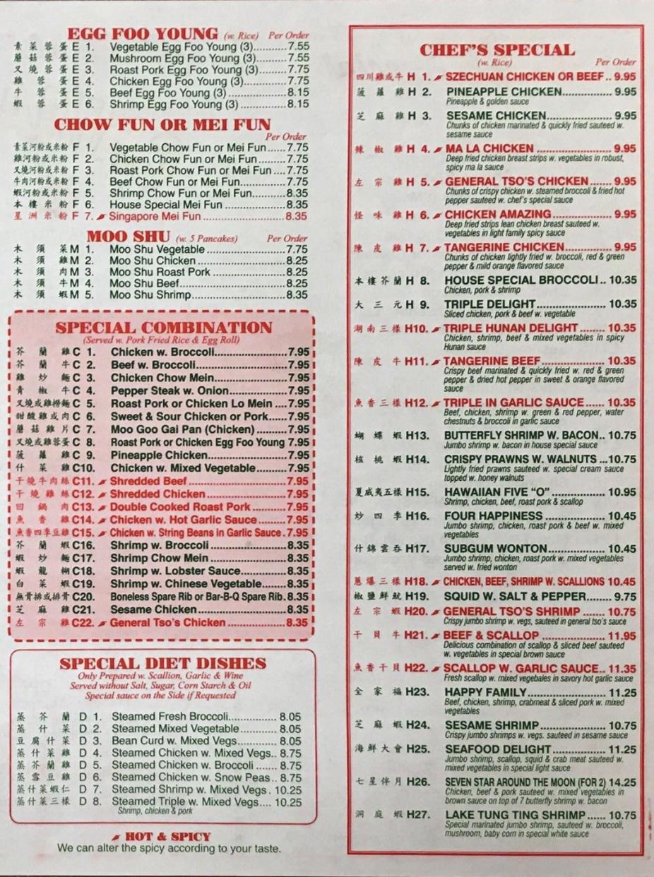 Menu at China Star Chinese Restaurant, Brewster Hill