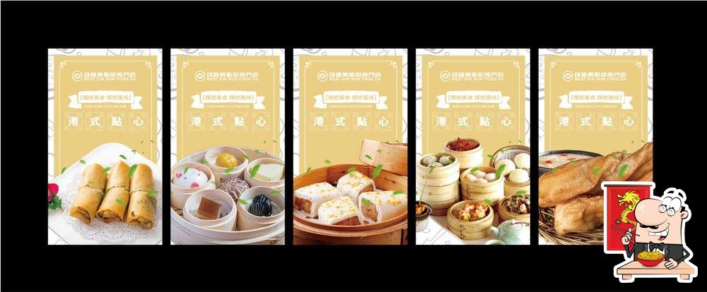 Dim Sum Deluxe, 21 Milliken Blvd in Toronto