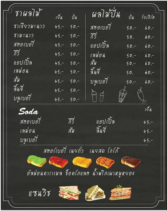 Menu at Smile Smile Coffee cafe, Bang Pla Soi