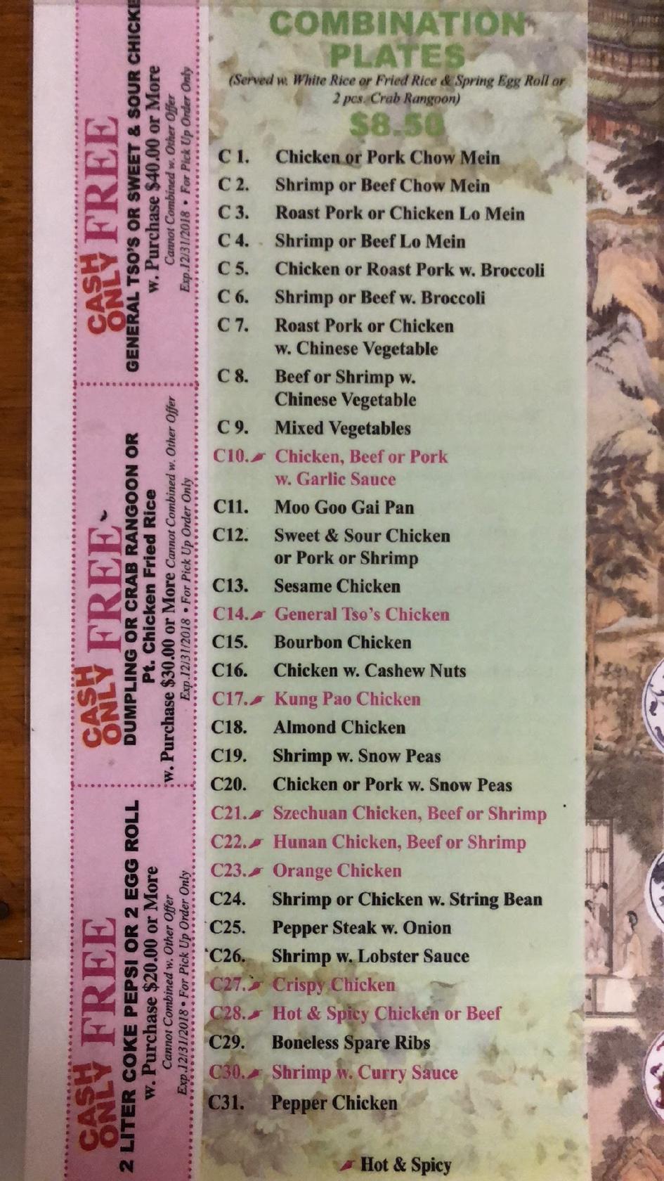 Menu at China Garden restaurant, Whitmore Lake