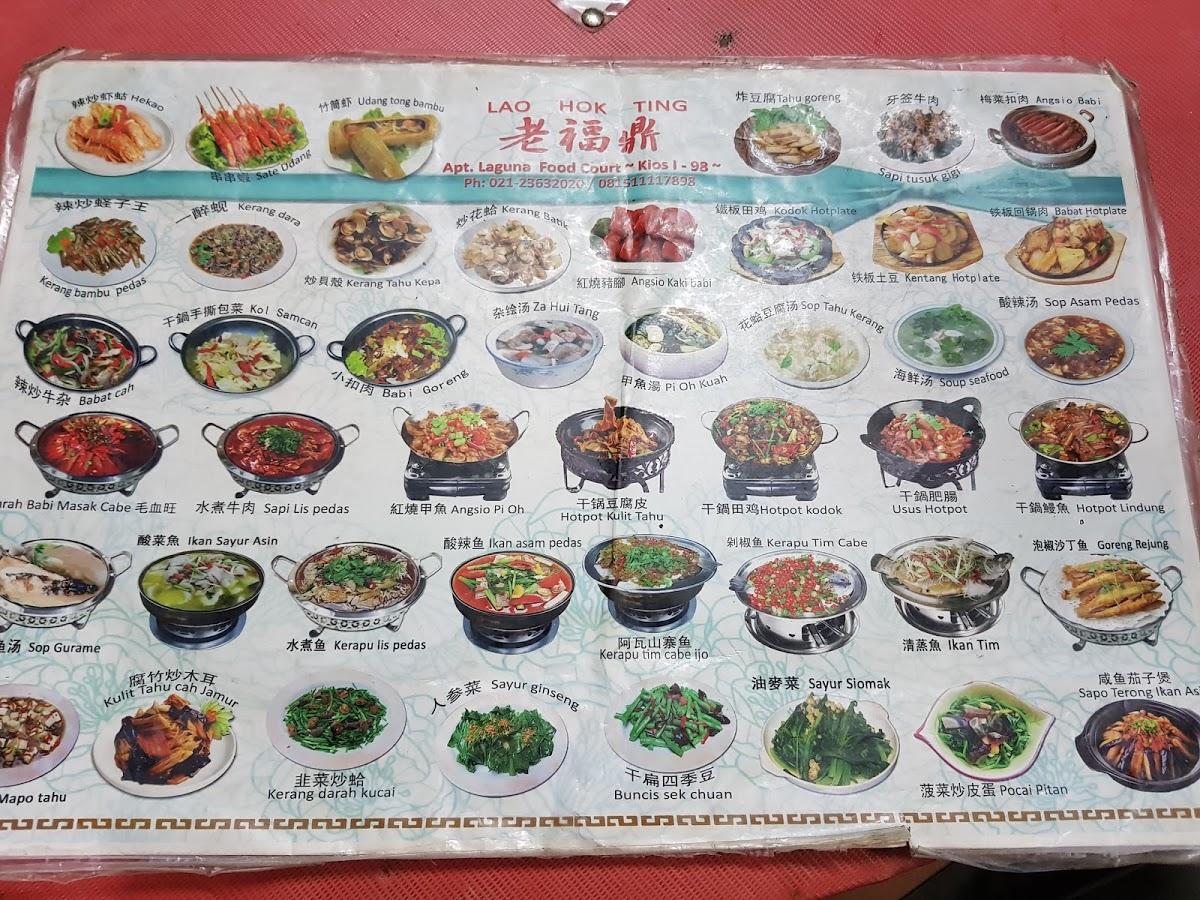 Menu at Lao Hok Ting Chinese Restaurant, North Jakarta