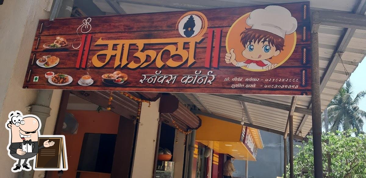 MAULI SNACKS CORNER, Harnai - Restaurant reviews